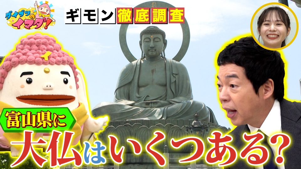 日テレ系クイズフェスティバル2024秋 豪華芸能人が平成の名物クイズに挑戦SP 10月2日 リアルタイム配信 【MCは二宮和也!超豪華芸能人が伝説クイズに挑戦】｜日本テレビ｜見逃し無料配信は ...