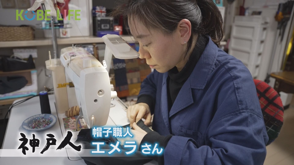 KOBE LIFE 5月4日(土)放送分 ＃53 エメラ｜報道／ドキュメンタリー｜見逃し無料配信はTVer！人気の動画見放題