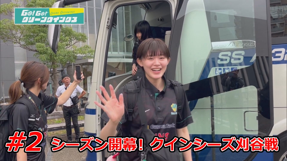 GO！GO！グリーンウイングス 10月14日(火)放送分 Episode2｜スポーツ｜見逃し無料配信はTVer！人気の動画見放題