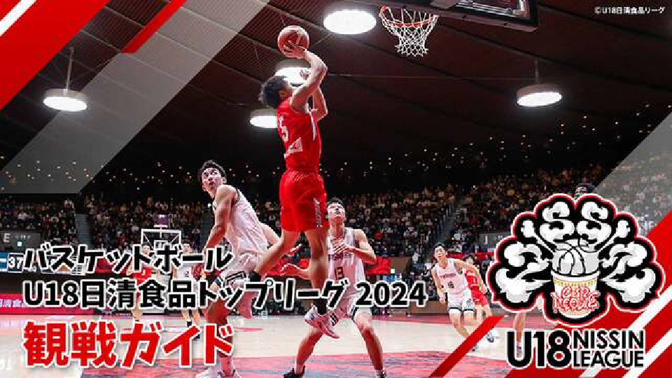 SMBC日本シリーズ2024 10月29日 リアルタイム配信 ソフトバンク×DeNA 第3戦 LIVE｜フジテレビ｜見逃し無料配信はTVer！人気の動画見放題