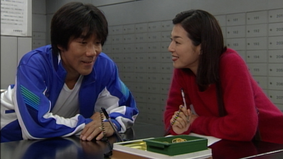 恋人よ 1995年放送 第2話 私書箱恋愛｜ドラマ｜見逃し無料配信はTVer！人気の動画見放題