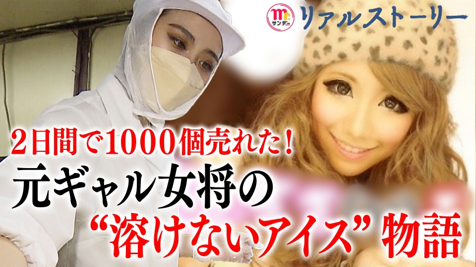 news zero 6月2日(金)放送分 全国から部員急増！“異色”の指導と保護者の負担を減らすチーム運営とは!?｜報道／ドキュメンタリー｜見逃し無料配信はTVer！人気の動画見放題