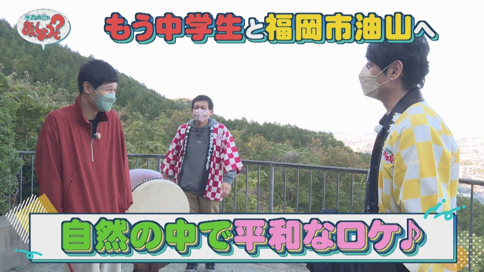 しゃべくり007 12月19日 リアルタイム配信 中山美穂&山本耕史&上白石萌音”会いたい人”ご対面SP!!｜日本テレビ｜見逃し無料配信はTVer！人気の動画見放題