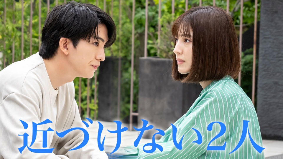相棒 season23 1月8日 リアルタイム配信 第10話「雨やどり」｜テレビ朝日｜見逃し無料配信はTVer！人気の動画見放題