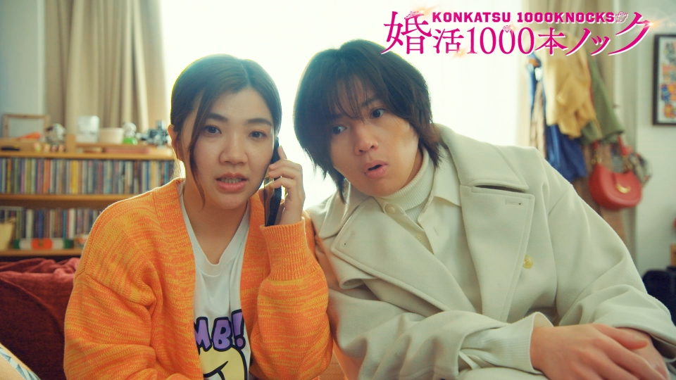 婚活1000本ノック 3月20日(水)放送分 第10話 最終回！私と一緒に温泉入りませんか？｜ドラマ｜見逃し無料配信はTVer！人気の動画見放題