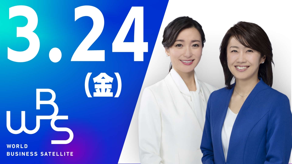 ニッポンの朝を変える！ZIP!×DayDay.合体スペシャル｜報道／ドキュメンタリー｜見逃し無料配信はTVer！人気の動画見放題