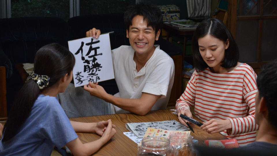 若者たち2014 2014年放送 第5話 親として｜ドラマ｜見逃し無料配信はTVer！人気の動画見放題