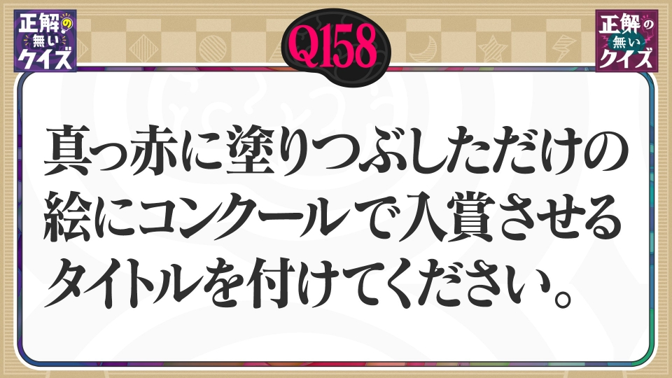 中居正広の金曜日のスマイルたちへ 5月17日 リアルタイム配信 【テレビ波瀾万丈】第一回は金スマがスタートした2001年｜TBS｜見逃し無料配信はTVer！人気の動画見放題
