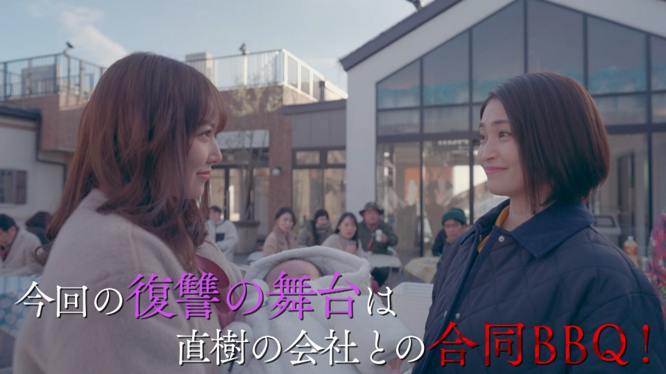 極限夫婦 【第二章ダイジェスト】玉川夫婦の場合｜ドラマ｜見逃し無料配信はTVer！人気の動画見放題