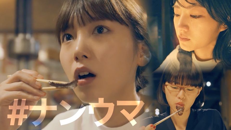 何曜日に生まれたの 9月24日(日)放送分 第7話 1人女子焼肉3連打からの衝撃｜ドラマ｜見逃し無料配信はTVer！人気の動画見放題