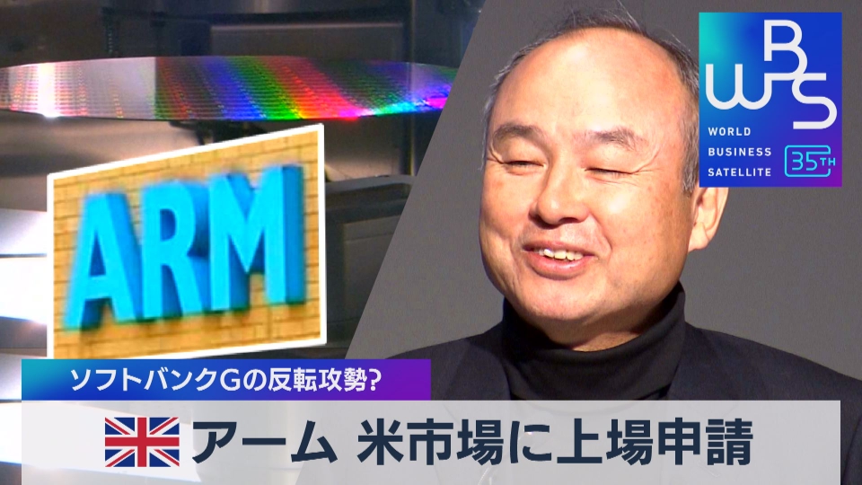 WBS（ワールドビジネスサテライト） 8月22日(火)放送分 入居待ちが4,000人！家賃3割増しでも人気の防音住宅｜報道／ドキュメンタリー｜見逃し無料配信はTVer！人気の動画見放題