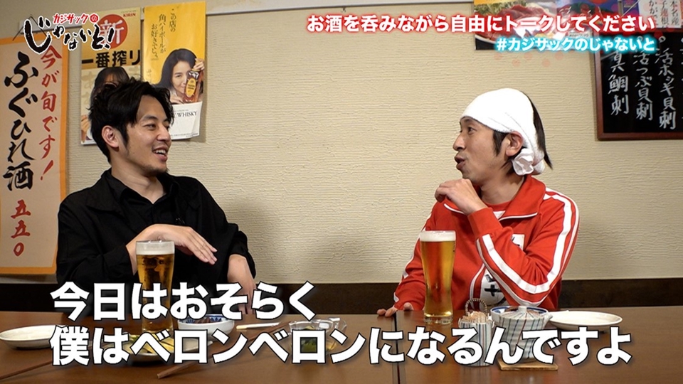 ラヴィット！ 12月20日(火)放送分 【OP先行】M-1最下位のダイヤモンド登場！コットンも参戦し、「昔から変わらないもの」！｜バラエティ｜見逃し無料配信はTVer！人気の動画見放題