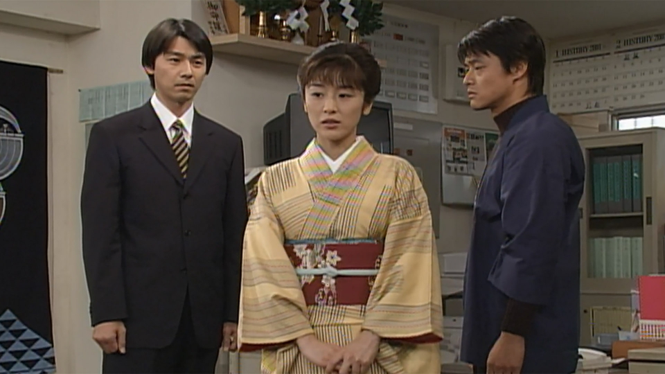 温泉へ行こう2 2001年放送 第56回 「なめるな！」｜ドラマ｜見逃し無料配信はTVer！人気の動画見放題