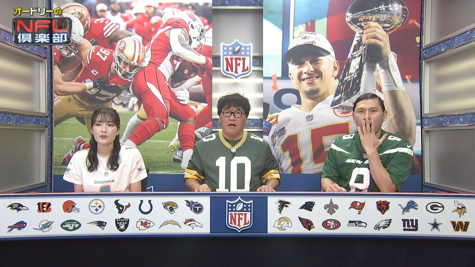 SMBC日本シリーズ2023 11月5日 リアルタイム配信 オリックス×阪神 第7戦 LIVE｜フジテレビ｜見逃し無料配信はTVer！人気の動画見放題