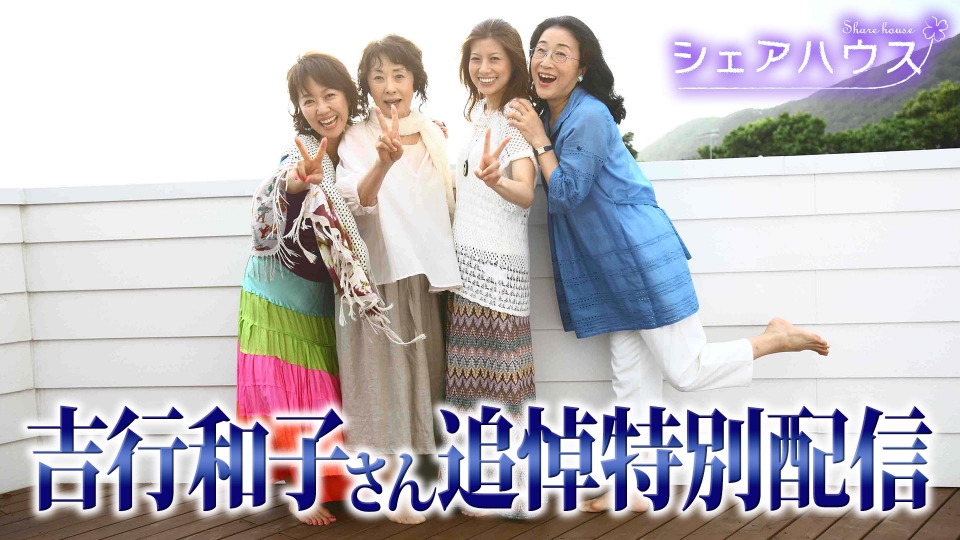 toi-toi｜その他｜見逃し無料配信はTVer！人気の動画見放題