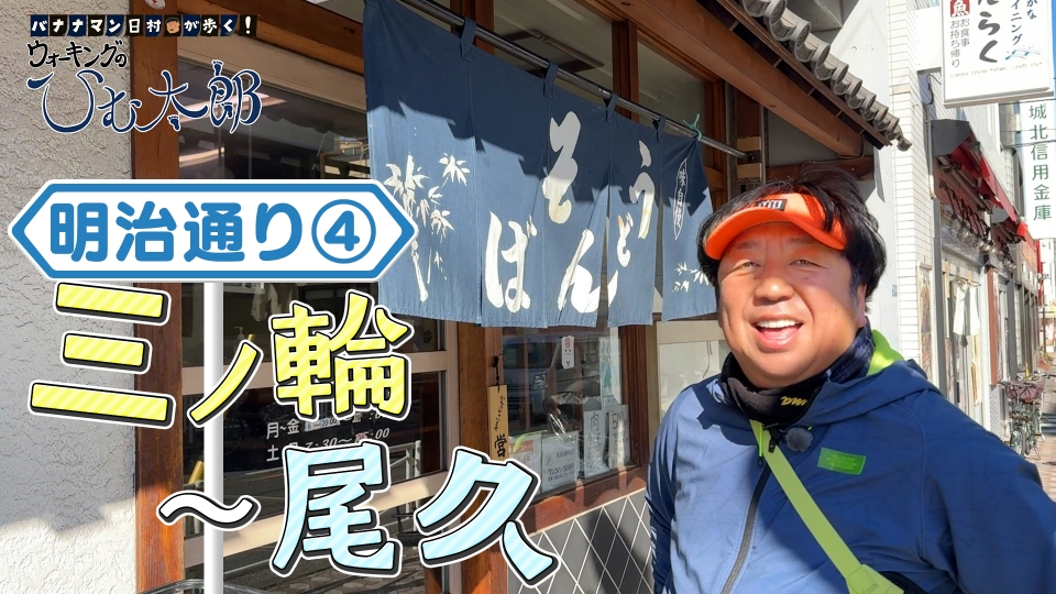 千鳥の鬼レンチャン 2月23日 リアルタイム配信 3時間SP 女子300mサバイバル＆パリ五輪金vs筋肉芸人｜フジテレビ｜見逃し無料配信はTVer！人気の動画見放題