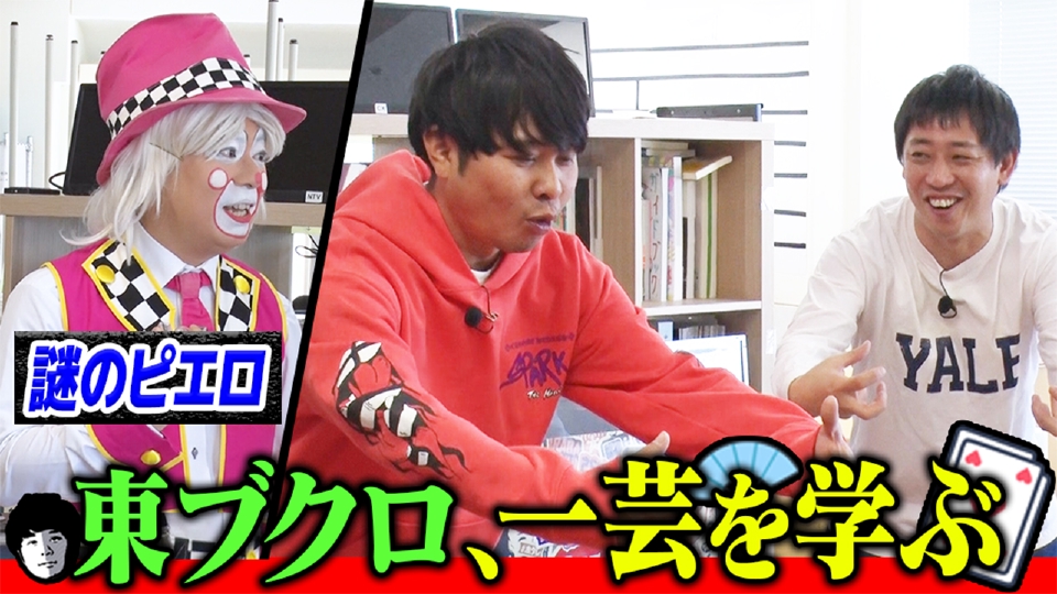 千鳥の鬼レンチャン 2月23日 リアルタイム配信 3時間SP 女子300mサバイバル＆パリ五輪金vs筋肉芸人｜フジテレビ｜見逃し無料配信はTVer！人気の動画見放題