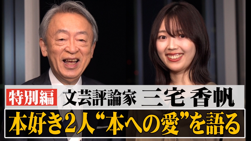 WBS（ワールドビジネスサテライト） 4月4日 リアルタイム配信 WBS【速報】世界同時株安トランプ関税で報復連鎖？中国「報復関税34％」｜テレ東｜見逃し無料配信はTVer！人気の動画見放題