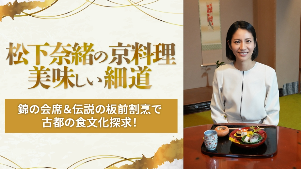 ヘタコイ ～愛すべき報われない男たち～ 4月14日 リアルタイム配信 意中の女性から返事が返ってこなくなった最後のLINE大調査 阿部亮平｜フジテレビ｜見逃し無料配信はTVer！人気の動画見放題