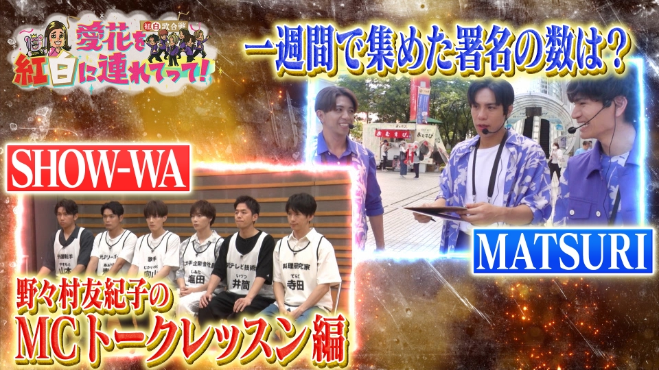 ぽかぽか 7月25日(木)放送分 木曜（3）野々村先生のMCトークレッスン第二弾！｜バラエティ｜見逃し無料配信はTVer！人気の動画見放題