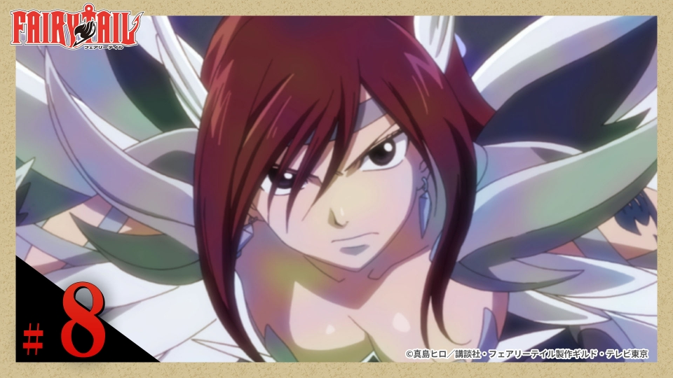 FAIRY TAIL 2009年放送 第8話 最強チーム！！！｜アニメ／ヒーロー｜見逃し無料配信はTVer！人気の動画見放題