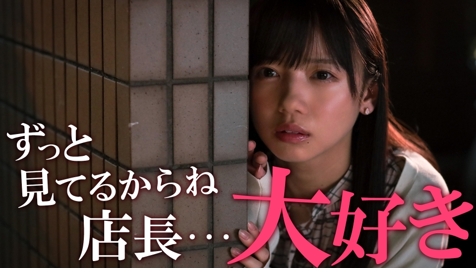 泥濘の食卓 10月21日(土)放送分 第1話 パラサイト不倫、開幕！｜ドラマ｜見逃し無料配信はTVer！人気の動画見放題