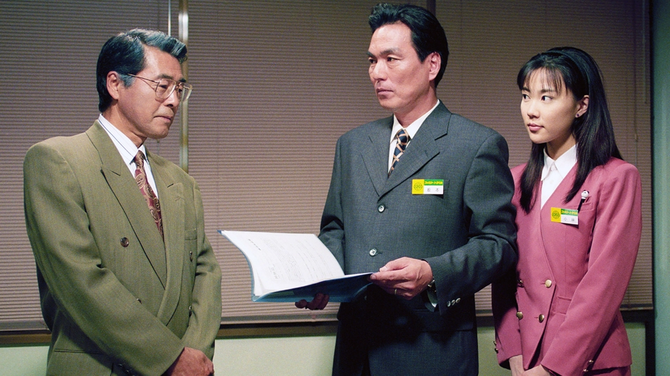 理想の上司 1997年放送 8話「最後の家族旅行」｜ドラマ｜見逃し無料配信はTVer！人気の動画見放題