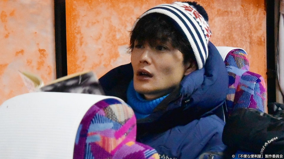 不便な便利屋 2015年放送 第1話｜ドラマ｜見逃し無料配信はTVer！人気の動画見放題