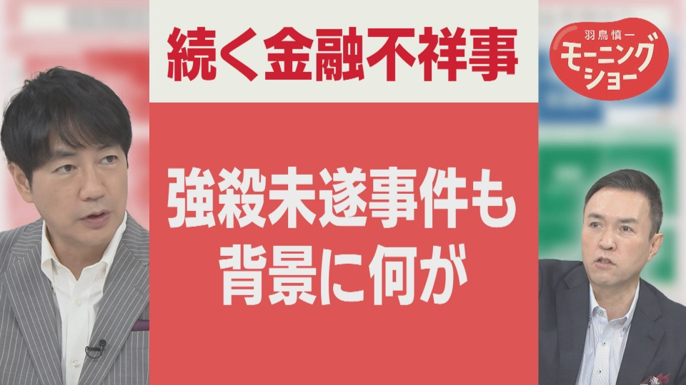 WBS（ワールドビジネスサテライト） 12月29日 Special Live WBS裏生配信 みんなで語ろう！"ケーザイ"ゆく年くる年 ｜TVer｜見逃し無料配信はTVer！人気の動画見放題