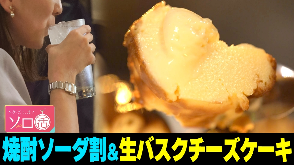 しゃべくり007 10月7日 リアルタイム配信 今夜ついにKoki,がバラエティー初登場!!2時間スペシャル｜日本テレビ｜見逃し無料配信はTVer！人気の動画見放題