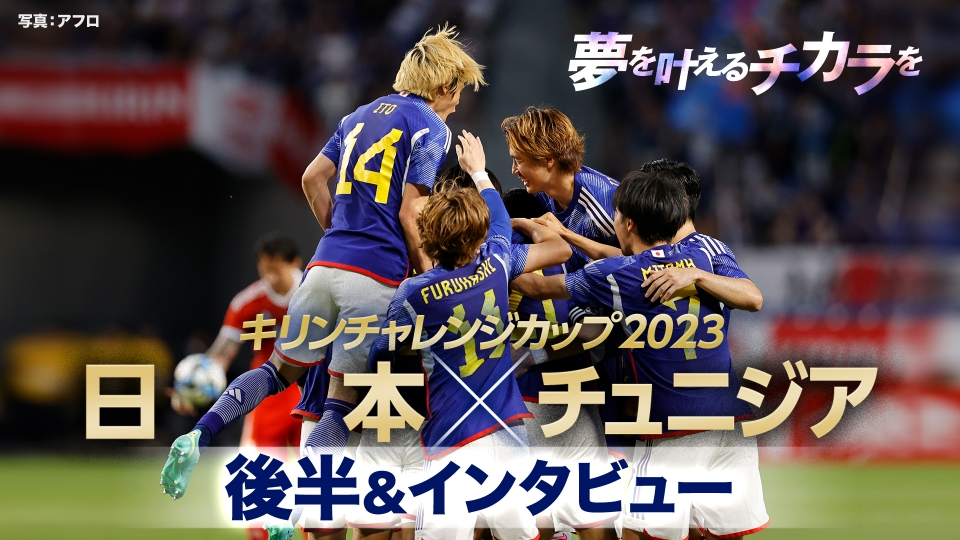 FIBAアジアカップ2025予選 日本代表vsグアム代表 2月22日 Spesical Live FIBAアジアカップ2025予選 日本vsグアム｜TVer｜見逃し無料配信はTVer！人気の動画見放題