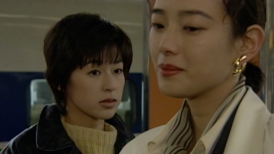 この世の果て 1994年放送 第5話 愛だけを信じて｜ドラマ｜見逃し無料配信はTVer！人気の動画見放題