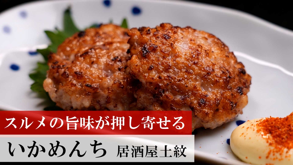 しゃべくり007 1月20日 リアルタイム配信 キングカズを知り尽くす”ベストイレブン”大集結2時間SP｜日本テレビ｜見逃し無料配信はTVer！人気の動画見放題