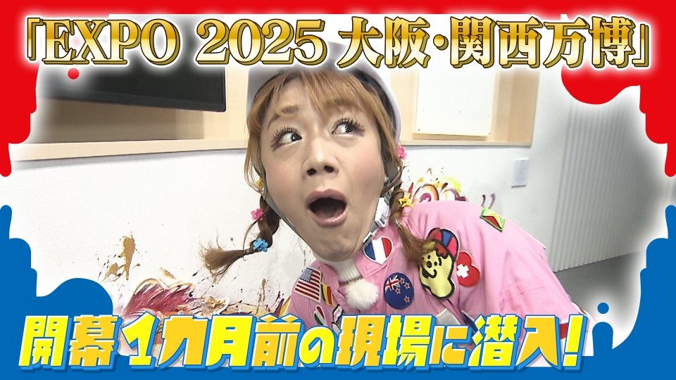 TBS NEWS DIG Powered by JNN 1月6日 Special Live TBS NEWS DIG Powered by JNN｜TVer｜見逃し無料配信はTVer！人気の動画見放題