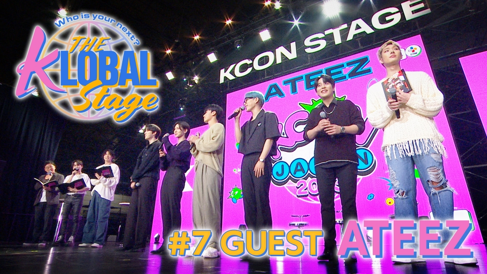 Who is your next? THE KLOBAL STAGE 6月10日(土)放送分 #7 ATEEZ｜バラエティ｜見逃し無料配信はTVer！人気の動画見放題