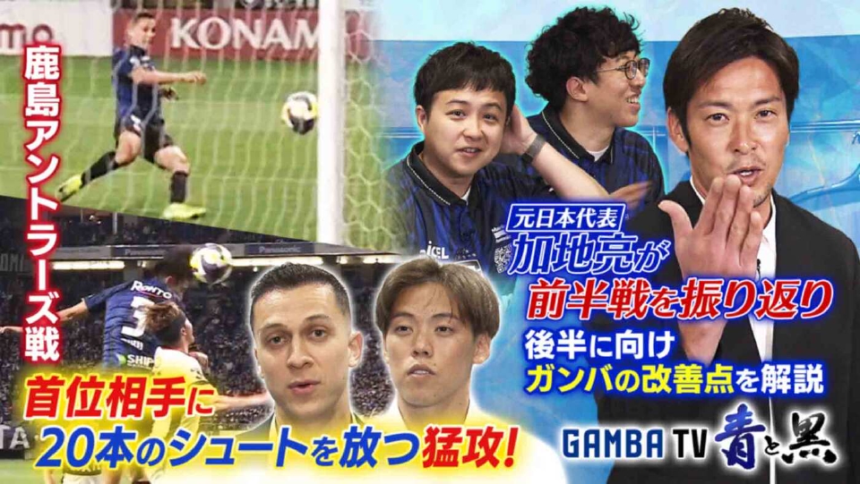 サッカー FIFAワールドカップ2026 アジア最終予選 6月10日 リアルタイム配信 日本×インドネシア｜テレビ朝日｜見逃し無料配信はTVer！人気の動画見放題