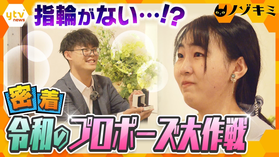 WBS（ワールドビジネスサテライト） 5月27日 リアルタイム配信 WBS新知事でどうなるリニア計画…沿線開発へ期待と不安 中国出張・旅行に変化は｜テレビ東京｜見逃し無料配信はTVer！人気の ...