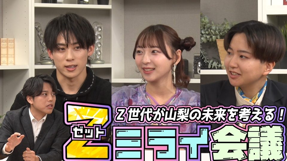 新しいカギ 4月12日 リアルタイム配信 カギダンススタジアム2025 芸能人×高校生本気ダンス！27時間TVの興奮再び｜フジテレビ｜見逃し無料配信はTVer！人気の動画見放題