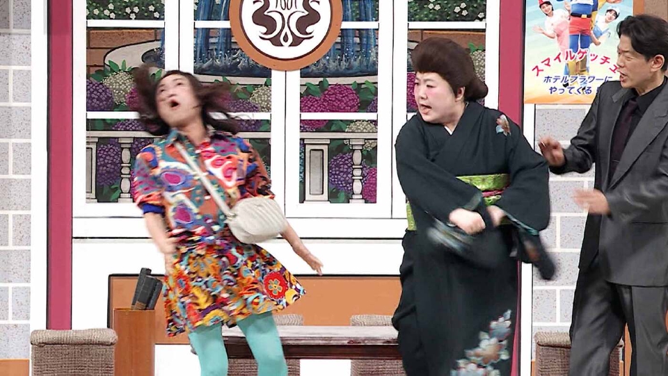 よしもと新喜劇 6月21日(土)放送分 ＃1794「藍姐さんと一緒に遊ぼ！」｜バラエティ｜見逃し無料配信はTVer！人気の動画見放題