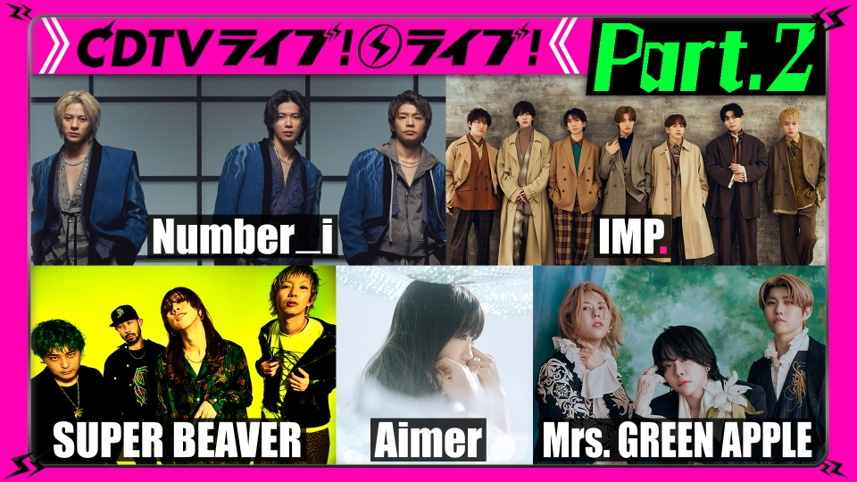 CDTV ライブ! ライブ! 5月27日(月)放送分 【Part.2】Number_i★Mrs. GREEN APPLE★IMP.★中毒性MAX！沼ソング特集｜バラエティ｜見逃し無料配信は ...