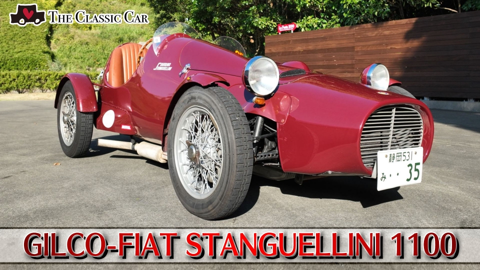 The Classic Car〜クラシックカーってカッコイイ！〜 1月18日(日)放送分 1947年製GILCO-FIAT 1100 ...