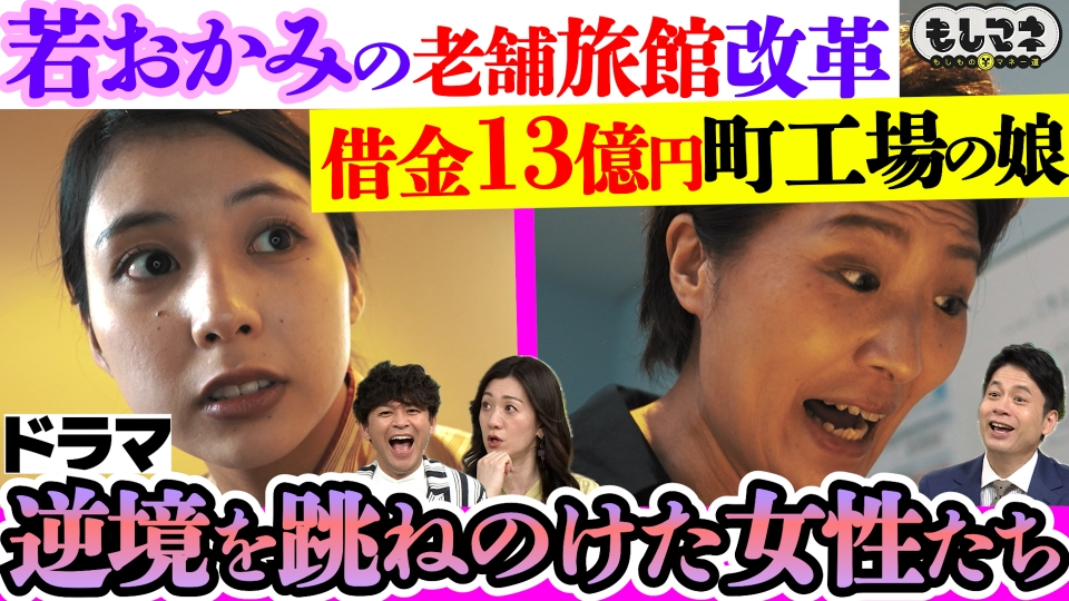 WBS（ワールドビジネスサテライト） 7月1日 リアルタイム配信 WBS 救い出した酒米で…能登の“復興日本酒”｜テレビ東京｜見逃し無料配信はTVer！人気の動画見放題