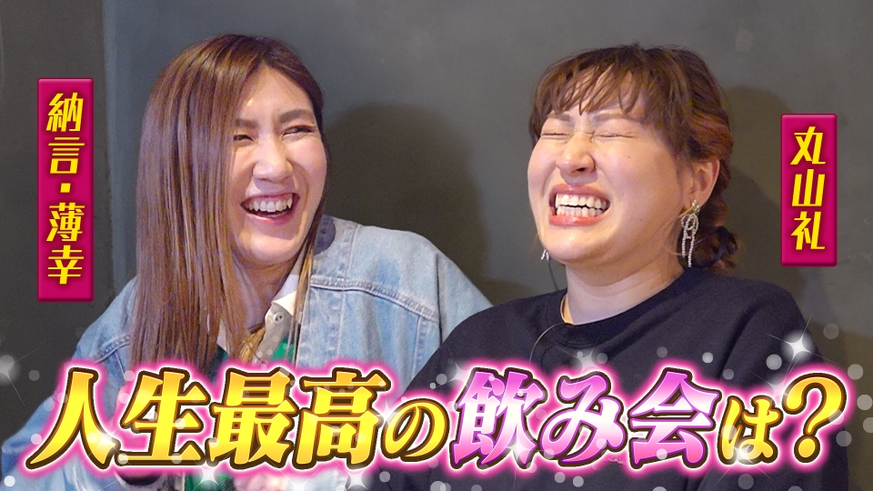 今夜解禁！禁断の一騎打ち サンドのこんな勝負させて大丈夫！？GP 6月1日 リアルタイム配信 前代未聞！プロ同士の禁断の一騎打ち！｜フジテレビ｜見逃し無料配信はTVer！人気の動画見放題