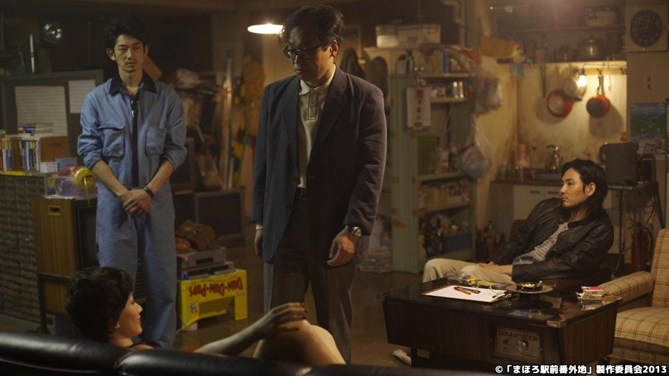 まほろ駅前番外地 2013年放送 秘密の蝋人形、引き取ります｜ドラマ｜見逃し無料配信はTVer！人気の動画見放題