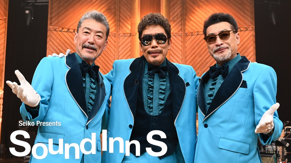 Sound Inn S 4月20日(日)放送分 鈴木雅之｜バラエティ｜見逃し無料配信はTVer！人気の動画見放題