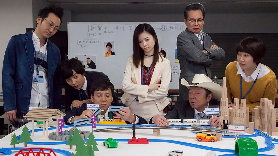 警視庁 ナシゴレン課 2016年放送 第8話「ナシゴレン鉄道殺人事件」｜ドラマ｜見逃し無料配信はTVer！人気の動画見放題