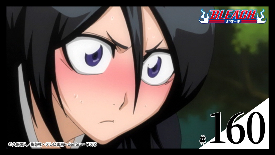 BLEACH 2008年放送 第160話 遺言、心は此処に…｜アニメ／ヒーロー｜見逃し無料配信はTVer！人気の動画見放題