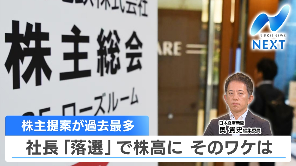 WBS（ワールドビジネスサテライト） 6月30日 リアルタイム配信 WBS【国産ホタテ値上がりも？中国が日本産水産物輸入再開も業者「様子見」】｜テレ東｜見逃し無料配信はTVer！人気の動画見放題