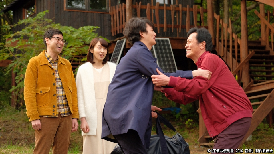 不便な便利屋 2016年放送 不便な便利屋 2016 初雪｜ドラマ｜見逃し無料配信はTVer！人気の動画見放題