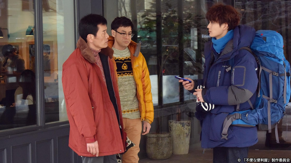 不便な便利屋 2015年放送 第10話｜ドラマ｜見逃し無料配信はTVer！人気の動画見放題